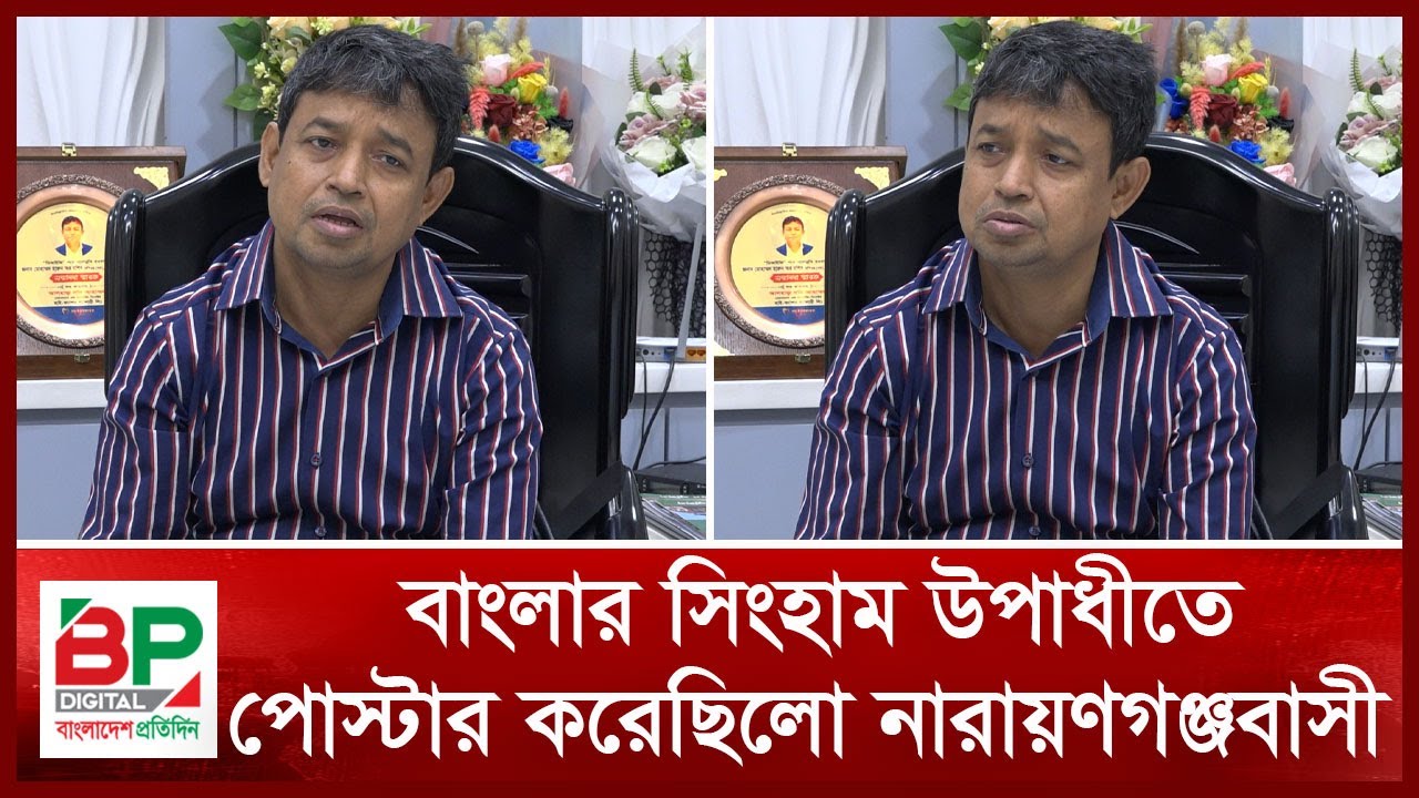 সকল অপারেশন বিতর্ক নিয়ে মুখ খুললেন ডিবি প্রধান হারুন | Harun Or Rashid ...