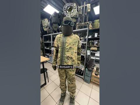 КОСТЮМ С БРОНЕЙ ИЗ КЕВЛАРА НА ЗАКАЗ. #военторг #экипировка #снаряжение ...