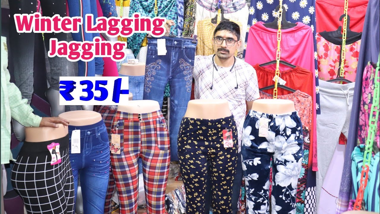 Winter Lagging Jagging Plazo Manufacture । Cheap and Best Winter ...