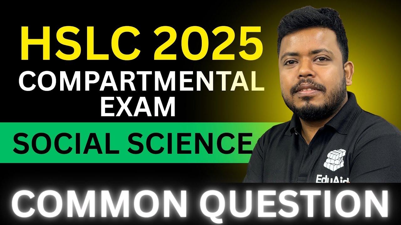 🔥HSLC 2026 এই Social Science প্রশ্নবোৰ নাই জানিলে গ’ল খেলা! - YouTube
