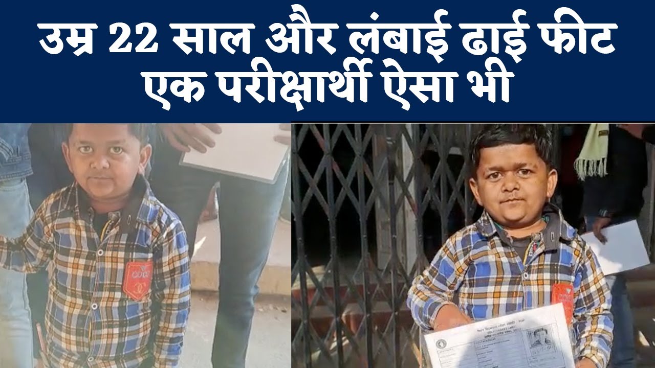 Bihar Board 10th Exam 22 10 bihar-board-10th-exam-22-10