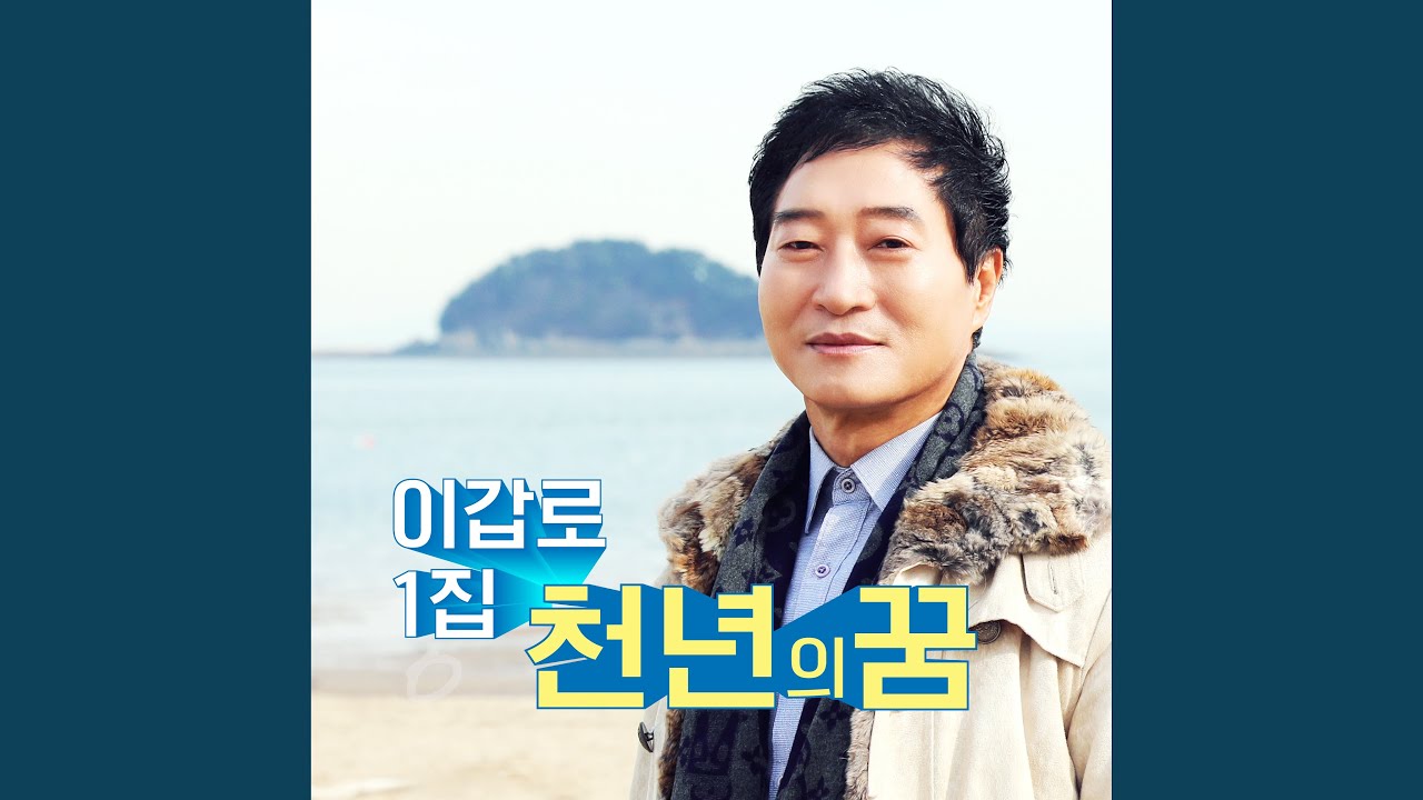 The Lords Dream 주님의 꿈 Youtube