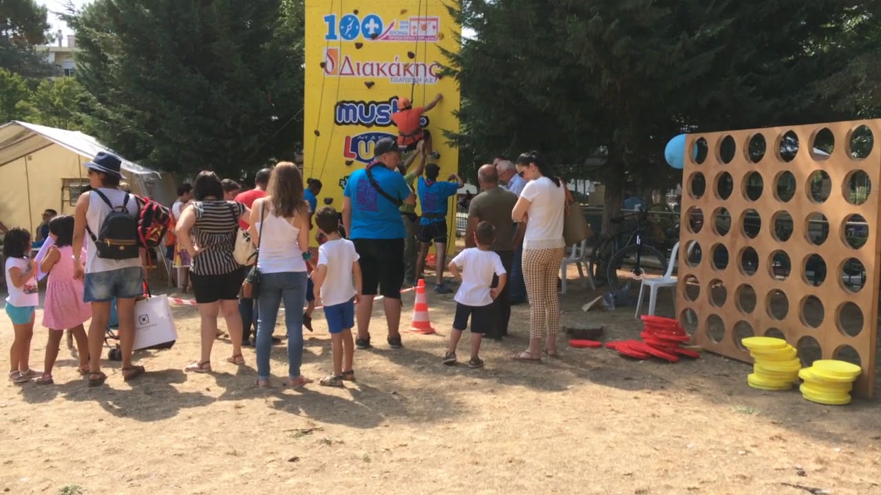 100 ΧΡΟΝΙΑ ΠΡΟΣΚΟΠΟΙ ΠΤΟΛΕΜΑΪΔΑΣ - 1ο ΣΥΣΤΗΜΑ ΠΡΟΣΚΟΠΩΝ ΠΤΟΛΕΜΑΪΔΑΣ ...