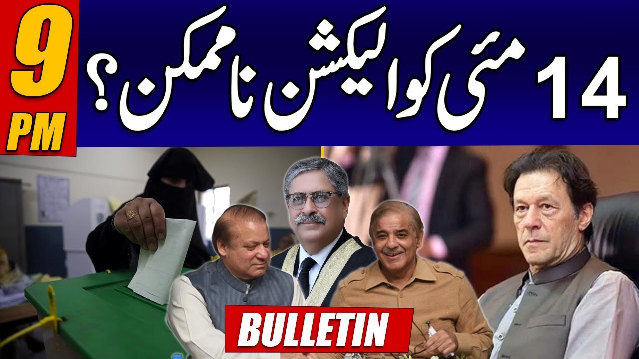 9pm News Bulletin | 07 Apr 2023 | 24 News HD - YouTube
