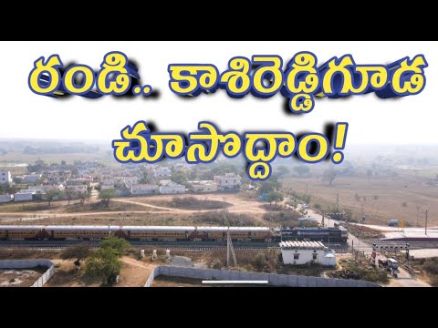 Kasireddyguda Village Drone View | Shadnagar | Tv11 Telugu - YouTube