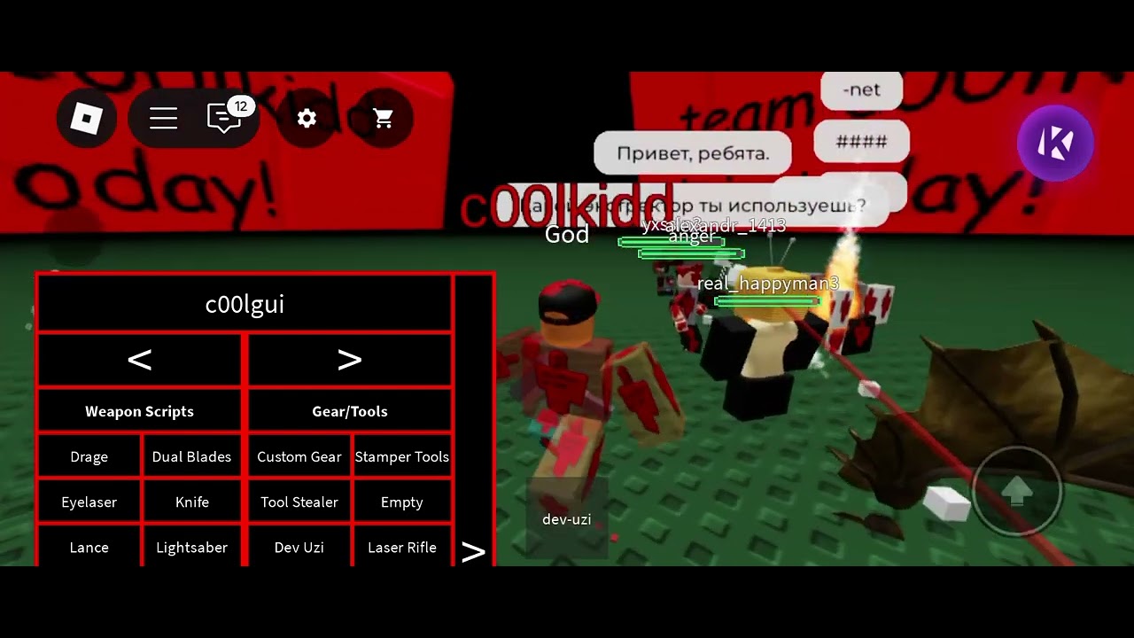 I GOT C00LGUI - YouTube