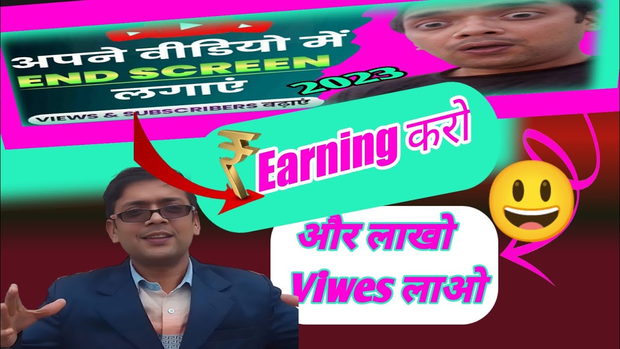 Mobile Se Youtube Video Me I Button Aur End Screen Kaise Lgaye How To Add End Screen And I
