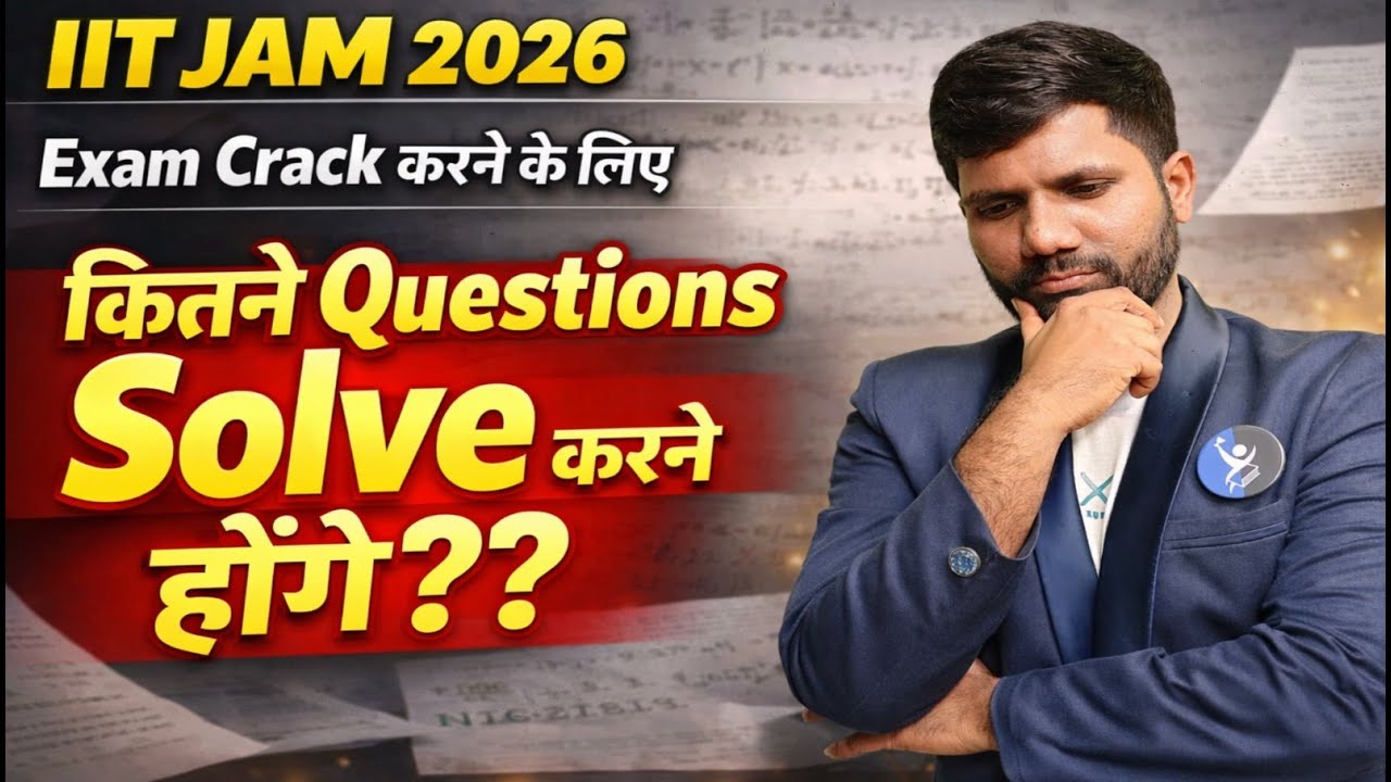 IIT JAM Mathematics: How Many Questions Are Enough to Crack It? | IFAS ...