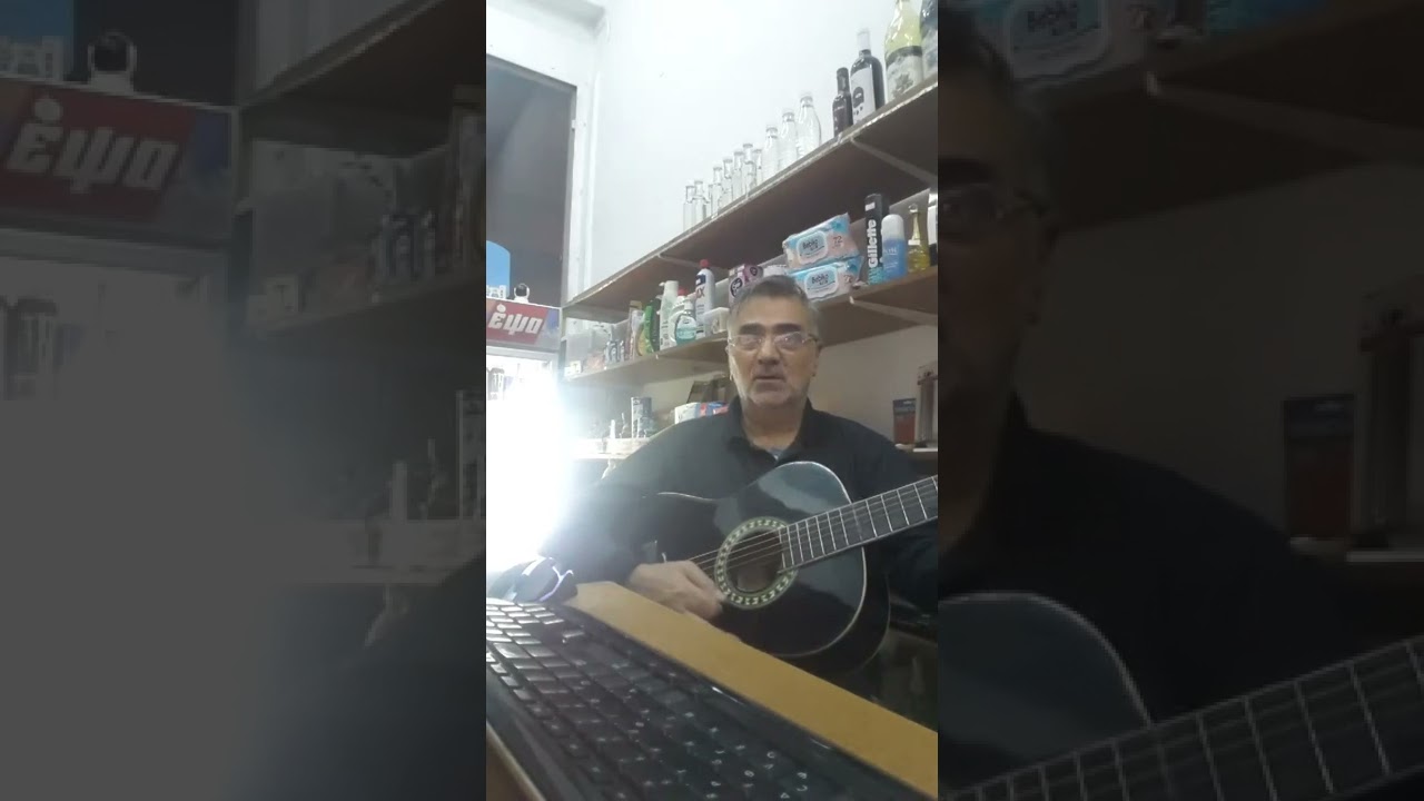 ΣΥΝΟΡΑ Η ΑΓΑΠΗ ΔΕΝ ΓΝΩΡΙΖΕΙ(Χατζης) - YouTube