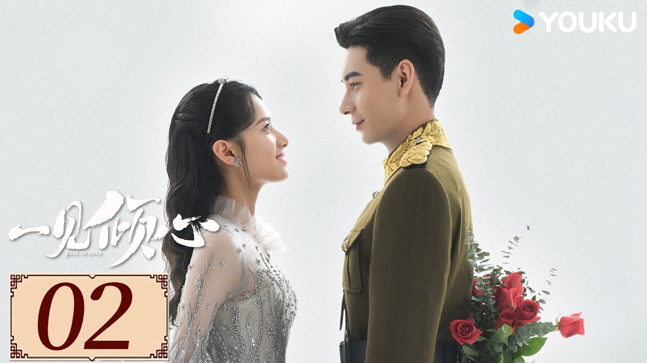 ENGSUB【一见倾心 Fall In Love EP02】陈星旭携手张婧仪上演乱世爱情 | 民国 爱情 | 陈星旭/张婧仪/林彦俊 ...