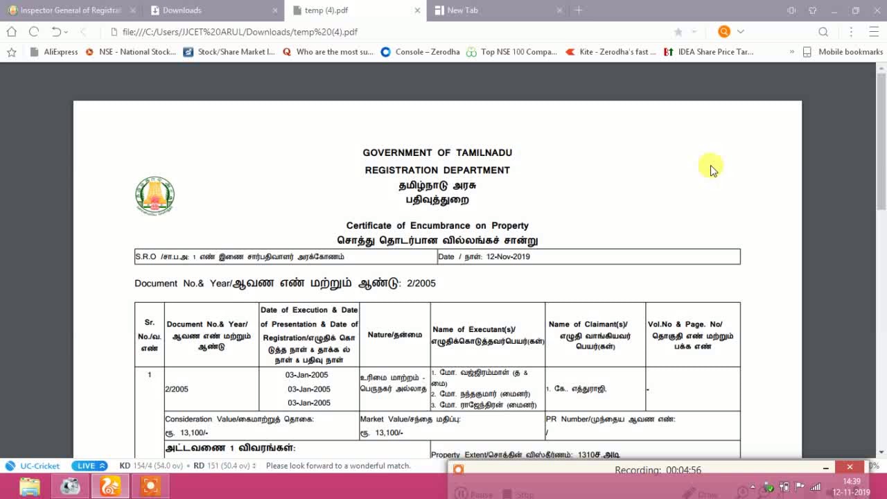 எளிதாக வில்லங்க சான்றிதழை ஆன்லைனில் ஒரு நிமிடத்தில் எடுப்பது எப்படி ...