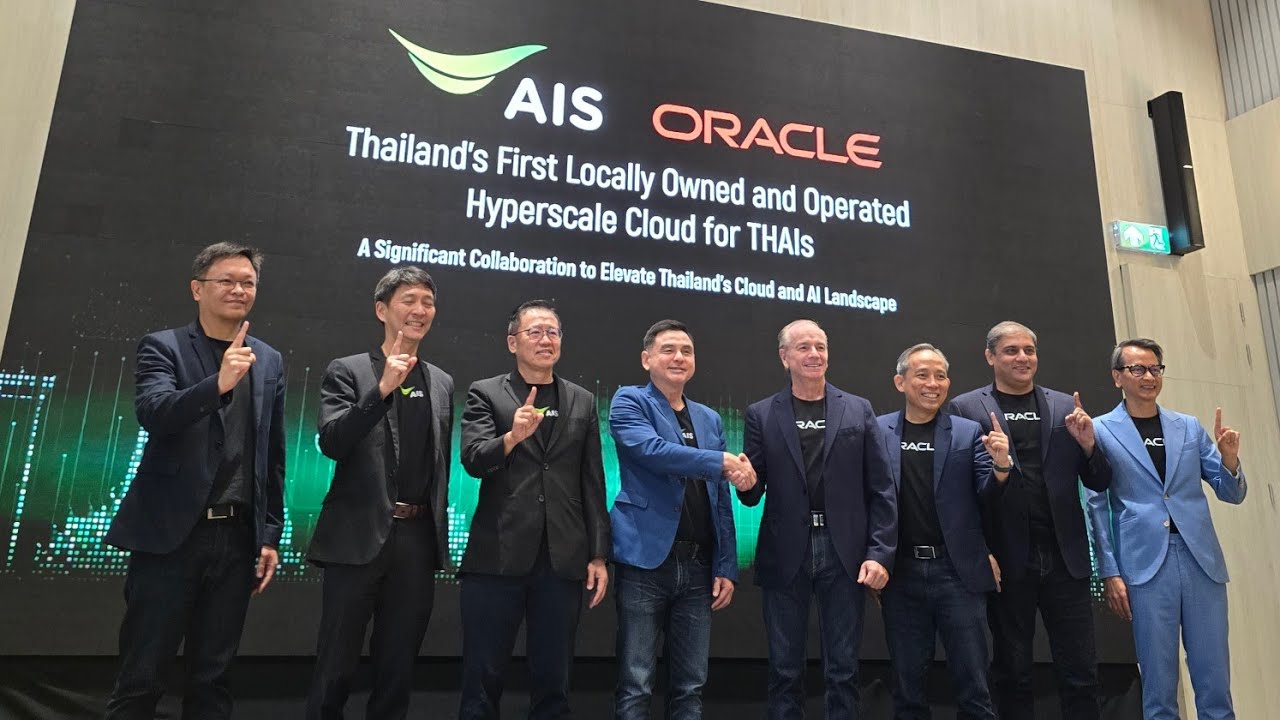 AIS ร่วมมือ Oracle เปิด Hyperscale Cloud ครั้งแรกในไทย ชู AIS Cloud ยกระดับบริการคลาวด์ครั้ง ...