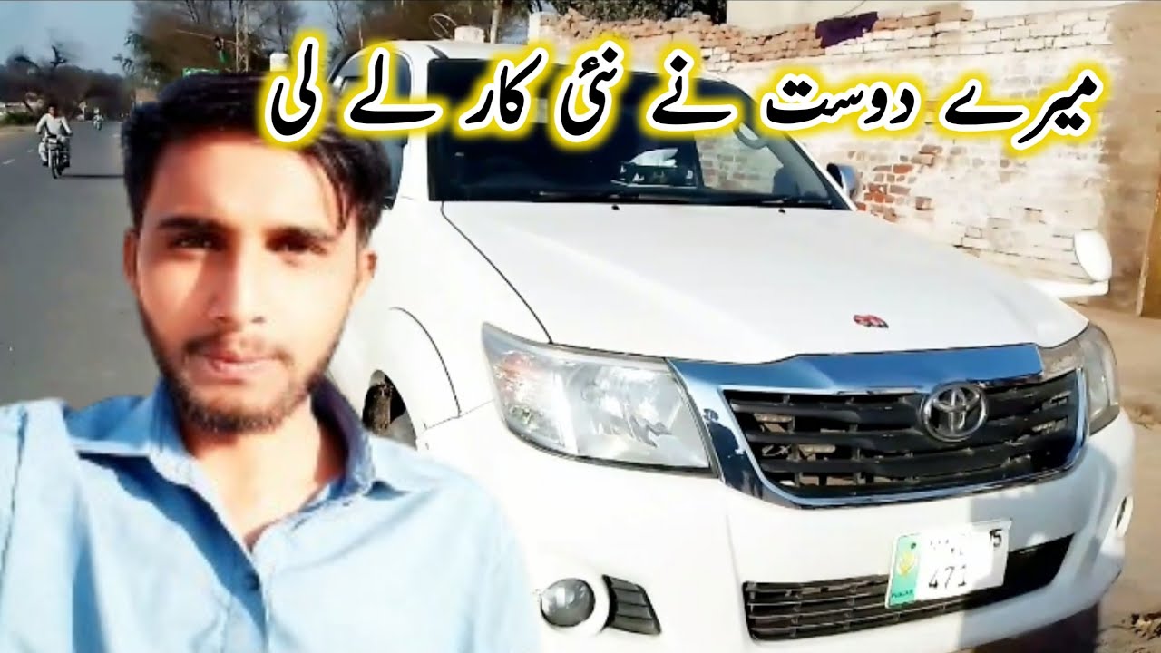 Mere Dost Ne New Car Le Li || Junaid Saraiki - YouTube
