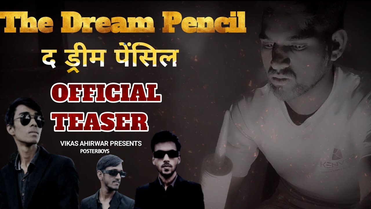 The Dream Pencil (Teaser) | V For Vikas | Part 1| - YouTube