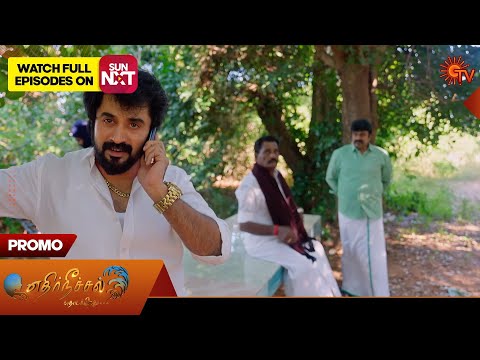 Ethirneechal Thodargiradhu - Promo | 25 Dec 2025 | Tamil Serial | Sun TV