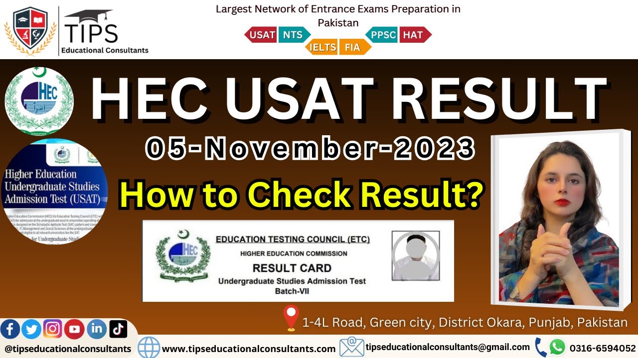 HEC USAT Result 05 November 2023 | Usat result announced? | How to ...