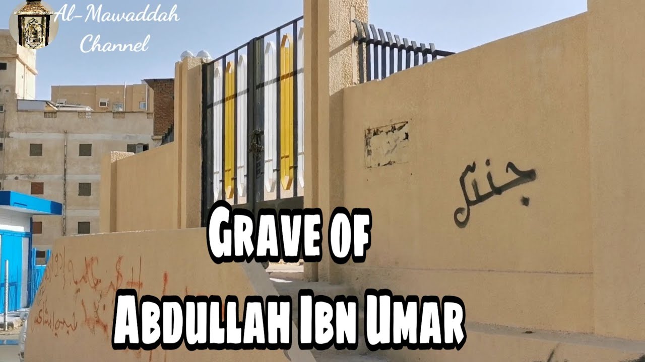Kubur Abdullah Ibn Umar | Grave of Abdullah Ibn Umar - YouTube