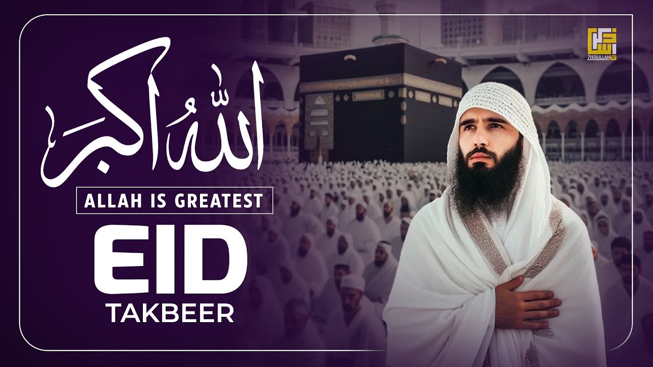 Eid Takbeer Most Beautiful Voice - تكبيرات العيد | Zikrullah TV - YouTube