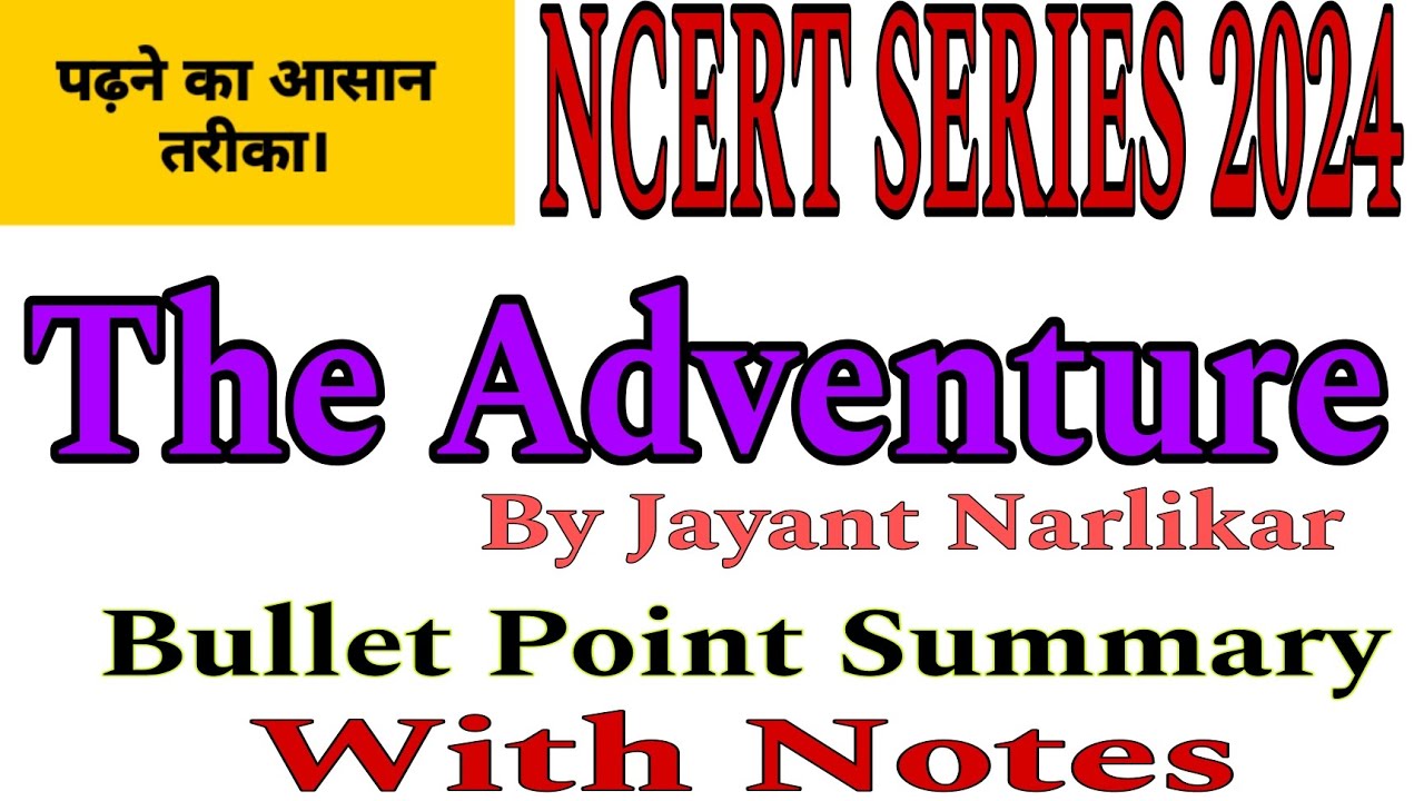 the adventure class 11 english | the adventure summary | class 11 ...