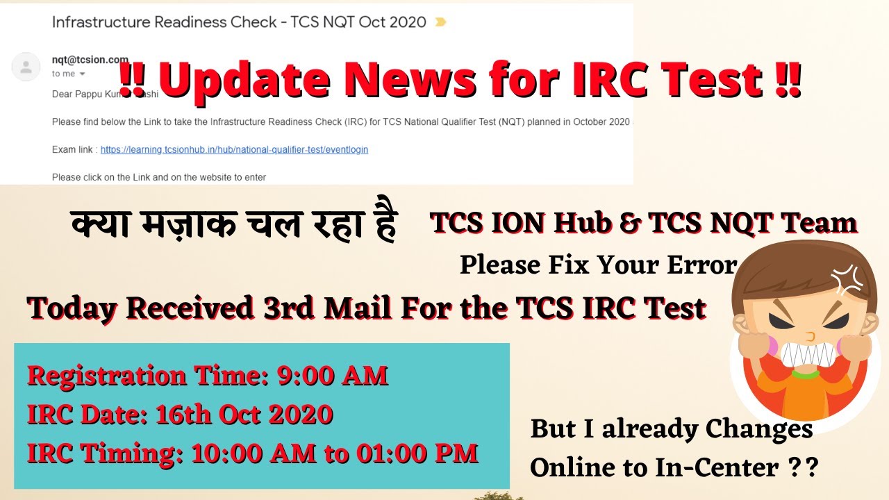 Part-4: Update!! TCS NQT IRC Test | Receive 3rd mail after Changing In ...