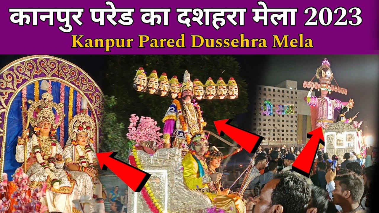 kanpur pared ka ravan | pared ramlila kanpur |pared dussehra mela ...