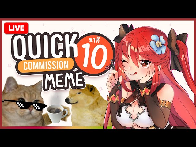 Quick Meme Commission In 10 Minutes | LUXIA 🦂