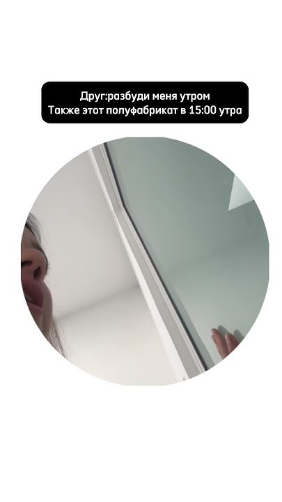 Атеистка будит друга Youtube