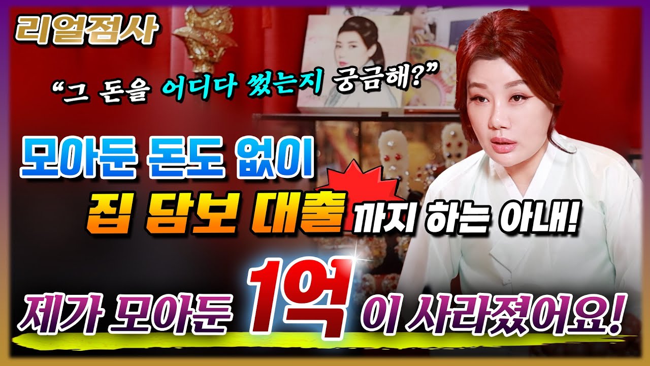 ๐๋ฆฌ์ผ ์ ์ฌ๐ ์ ๊ฐ ๋ชจ์๋ 1์ต์ด ์ฌ๋ผ์ก์ด์ ๐ฑ ๋ชจ์๋ ๋๋ ์์ด ์ง ๋ด๋ณด ๋์ถ๊น์ง ํ๋ ์๋ด ๊ทธ ๋ง์ ๋์ ๋ค ์ด๋๋ก ๐ธ ์์ธ์ ์ง ์ฌ๋ฌด๊ฐ์ ์  Youtube