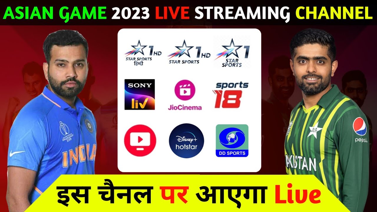 📱Asian Games 2023 Live | Asian Games 2023 Live Kaise Dekhe | How To ...