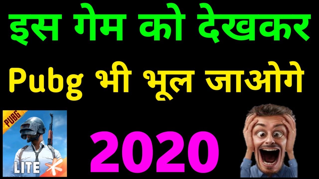 kam mb mein sabse accha game kaun sa hai | how to download best games ...