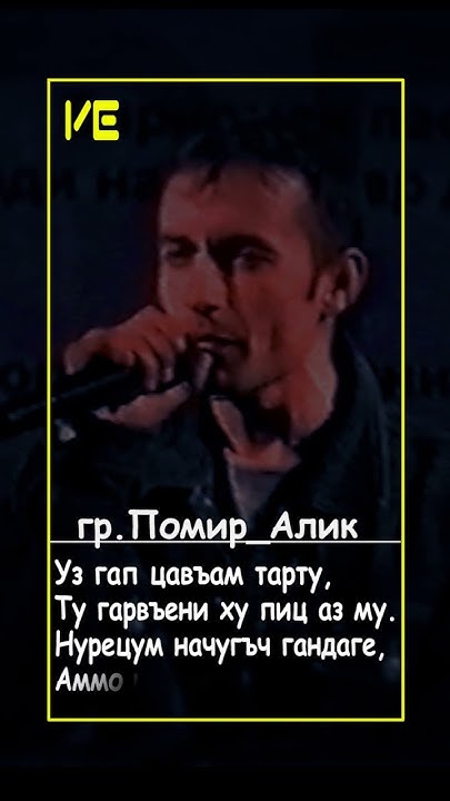 Ху ҷӯнӯнаюм ту лӯд аммо нафам турд нур цаде🤔 Vohideditor Badakhshon