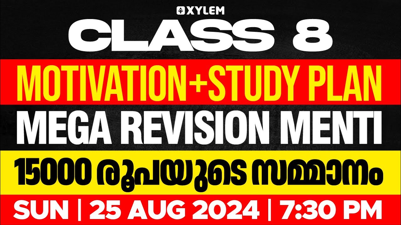 Class 8 Motivation + Study Plan | Mega Revision Menti - 15000 രൂപയുടെ ...