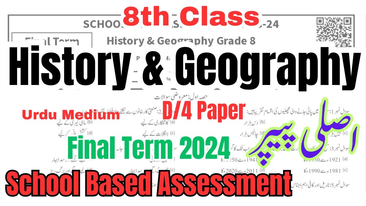 Class 8th History & Geography Paper D Annual Term Paper School Based ...