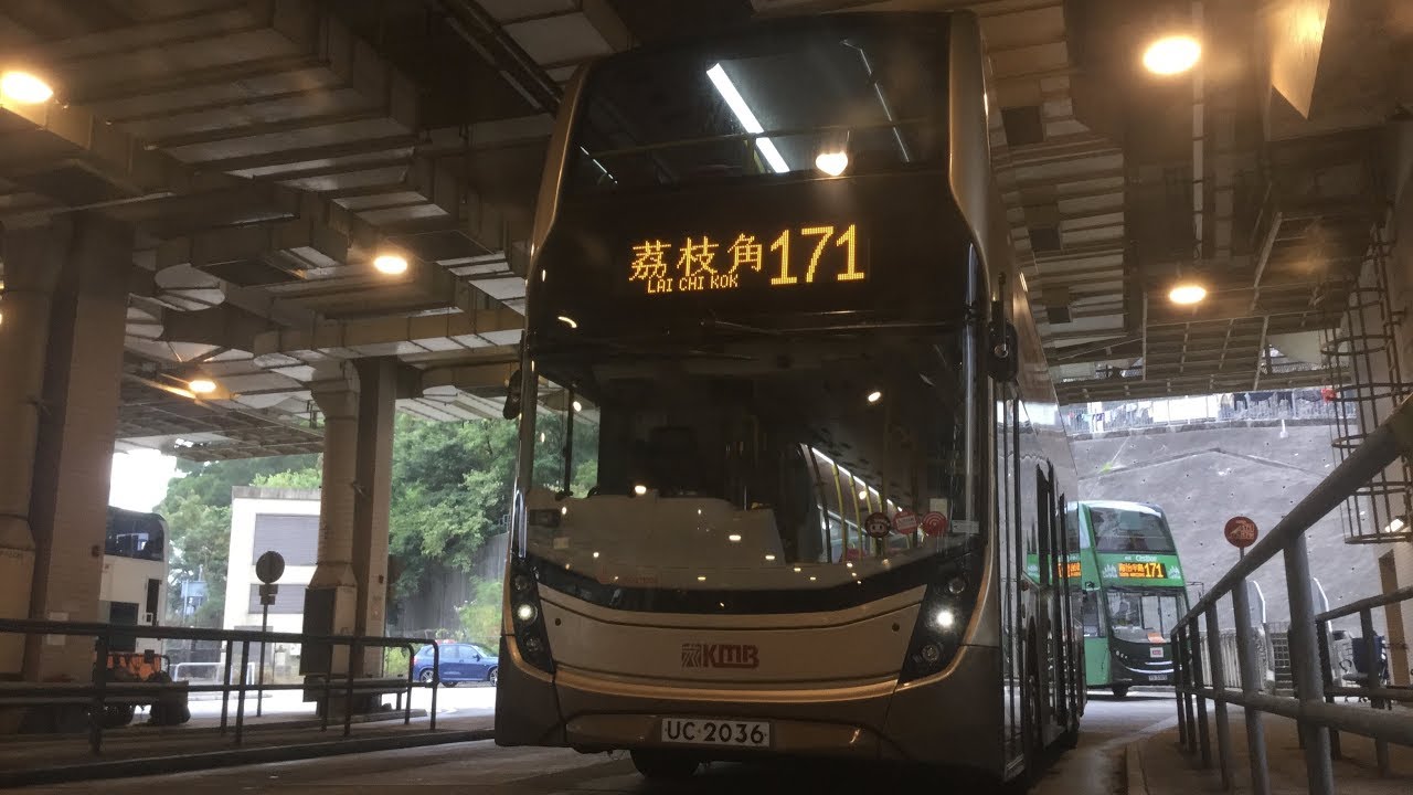 【改經荔景山路繞一圈】KMB 171@ATENU1009 荔枝角→海怡半島 - YouTube