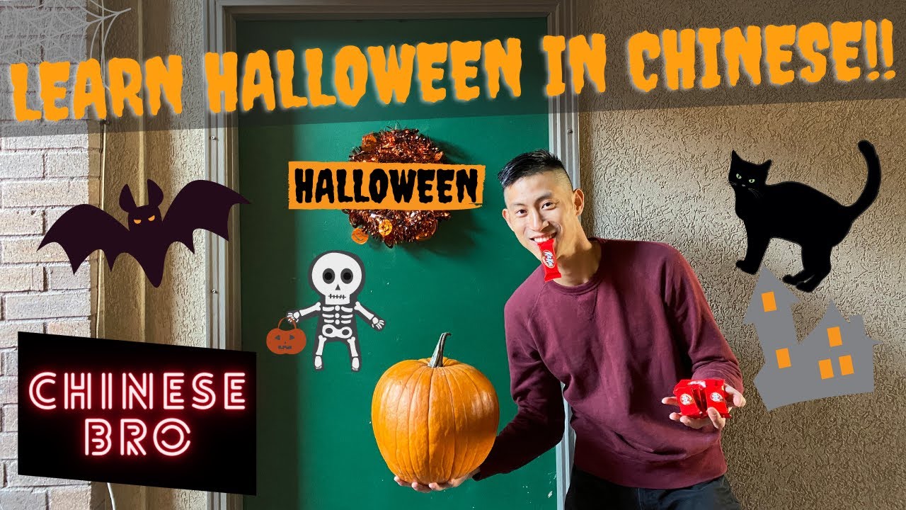 Halloween Is Coming! Do You Know How To Say Halloween Words In Chinese ...
