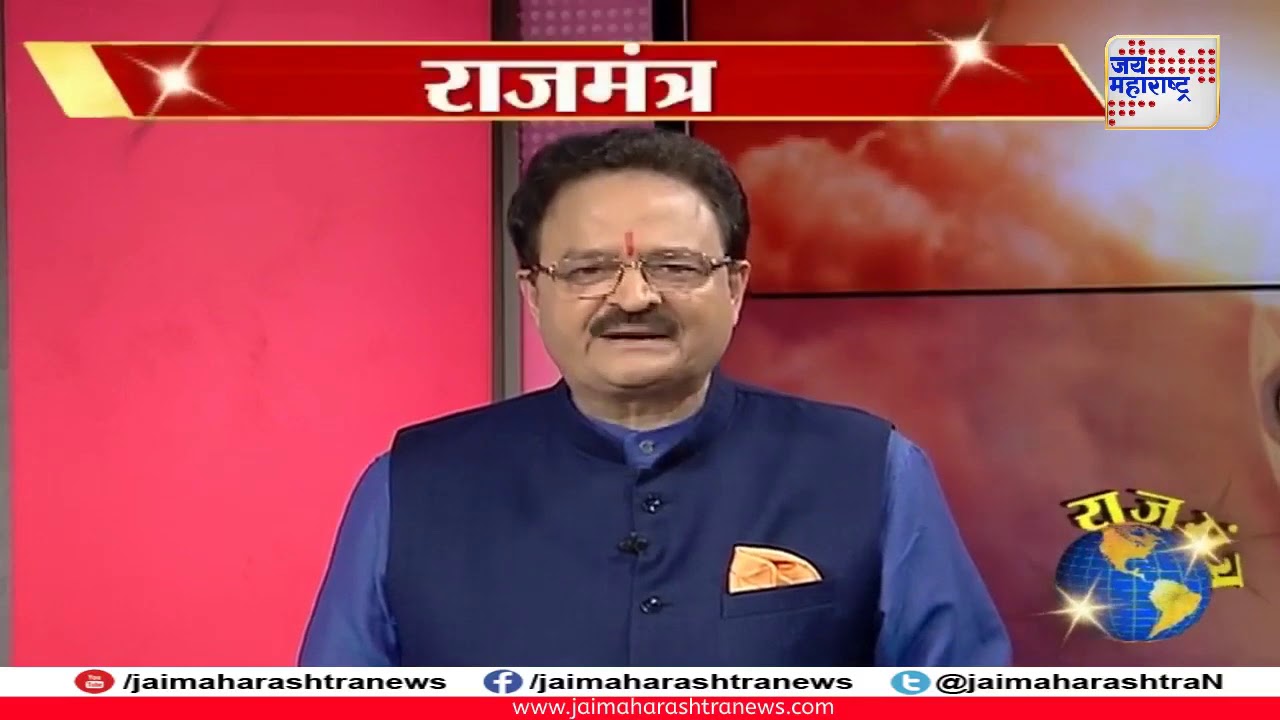 Rajmantra: Political career of Udayanraje Bhosale by Pt. Raj Kumar ...
