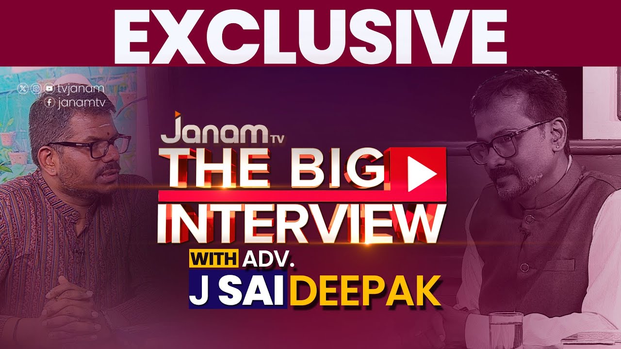 THE BIG INTERVIW WITH SAI DEEPAK | FULL PART | SAI DEEPAK | JANAM TV ...