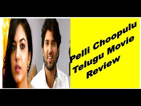 Pelli Choopulu Telugu Movie Review by jackiesekar | Ritu Varma | Vijay ...