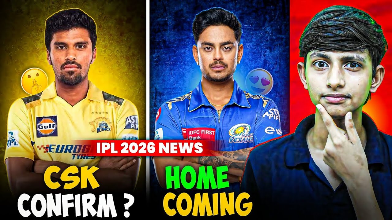 IPL 2026 NEWS : Washington In CSK ? | Ishan Kishan Trade To MI | Arpit ...