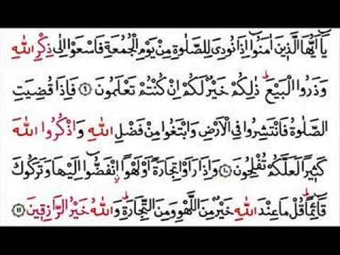 Cuma suresi , 9 10 11 ayetler