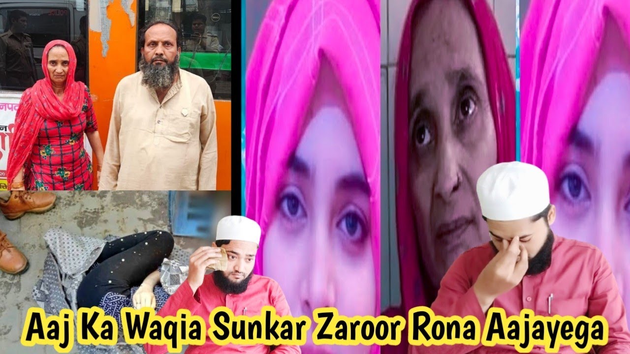 Sania Quraishi Aur Wasim Saifi Ke Bare Mein Bilkul Haqeeqat Bat Bataya ...