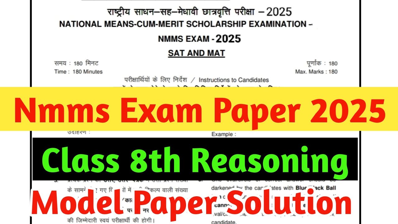 Nmms Exam Paper 2025 Class 8 Nmms Questions And Answer Nmms Model nmms-exam-paper-2025-class-8-nmms-questions-and-answer-nmms-model