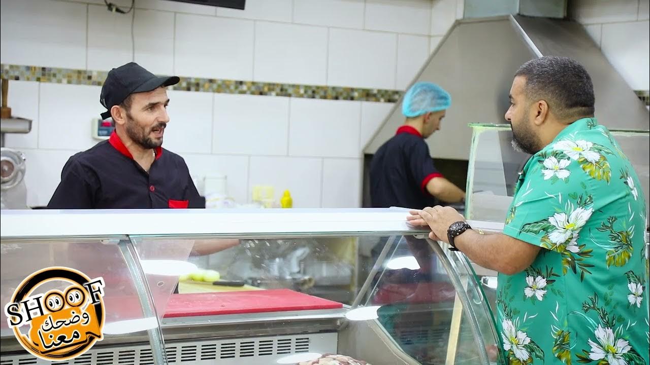 اقوى مقلب كاميرة خفية سندويش نقنوقة🤣🔥👌 Youtube