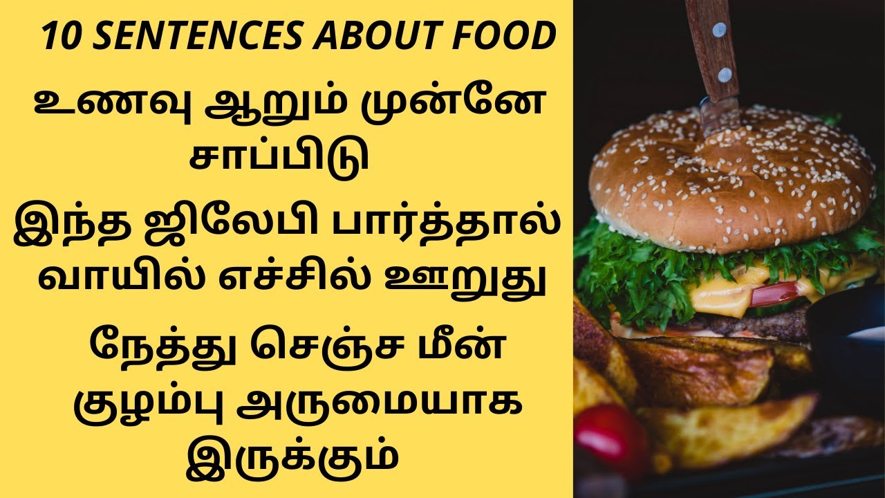 10 sentences about food - YouTube
