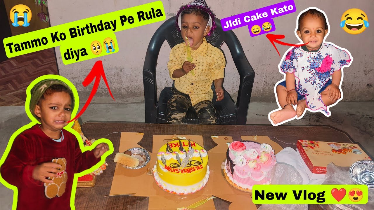 Tammo Ko Birthday Pe Rula Diya 🥹😭 ! Aadi Ko Cake Katne Ki Jldi h 😂 ...