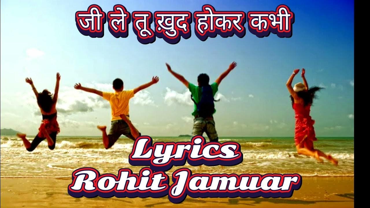 जी ले तू ख़ुद होकर कभी|Lyrics Rohit Jamuar|@RohitJamuarsmusic-Dilse|Rohit ki Kalam se - YouTube