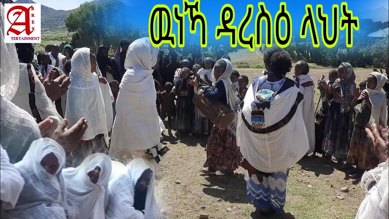 ዉነኻ ኣሮሱዑ ዓለምኻ ዳርኢ ኣኳታትታ ወጀሮቶት ። Amazing wejerat culture marriage. ወልተም ...