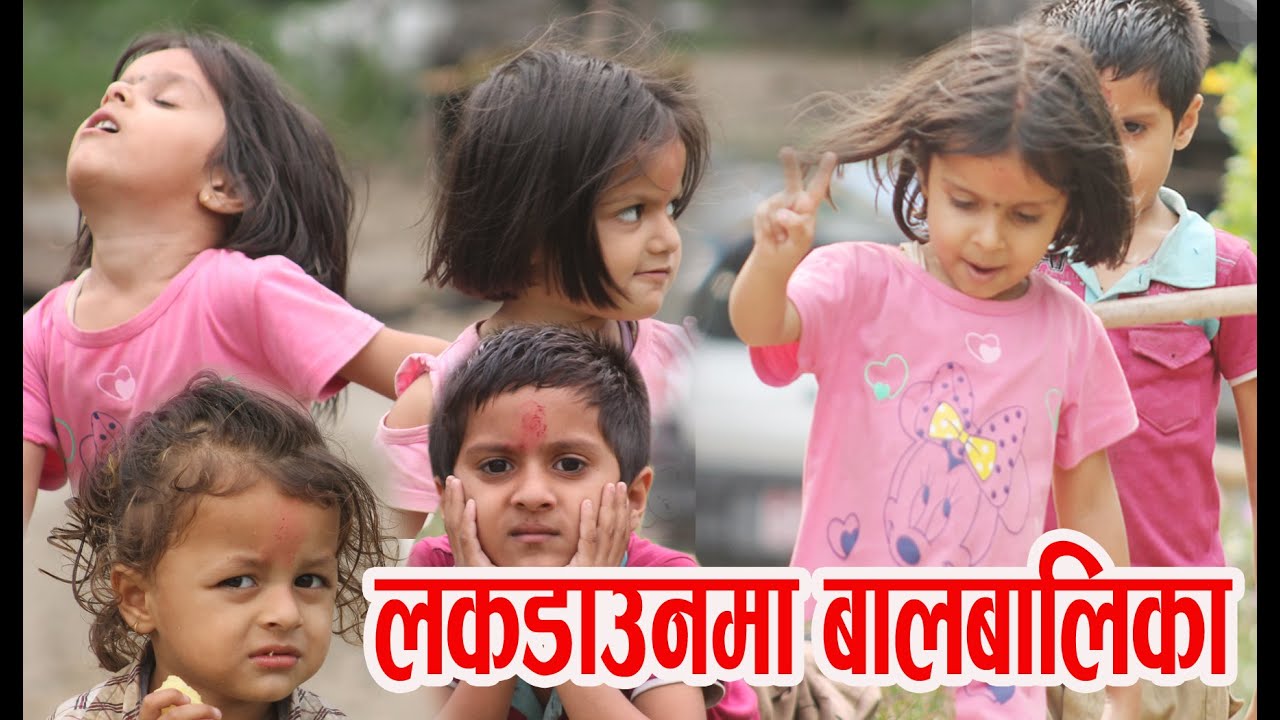 Children in lockdown लकडाउनमा बालबालिका - YouTube