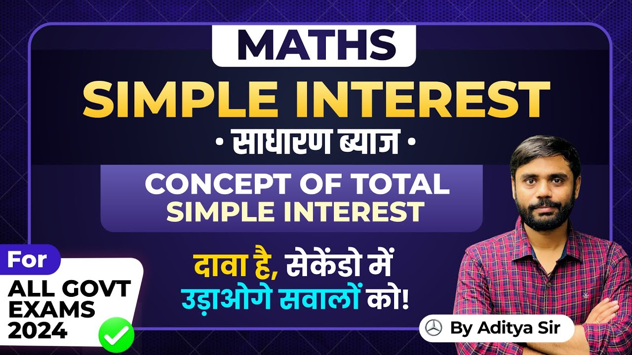 Simple Interest : Total S.I. का Concept with Tricks by Aditya Ranjan ...
