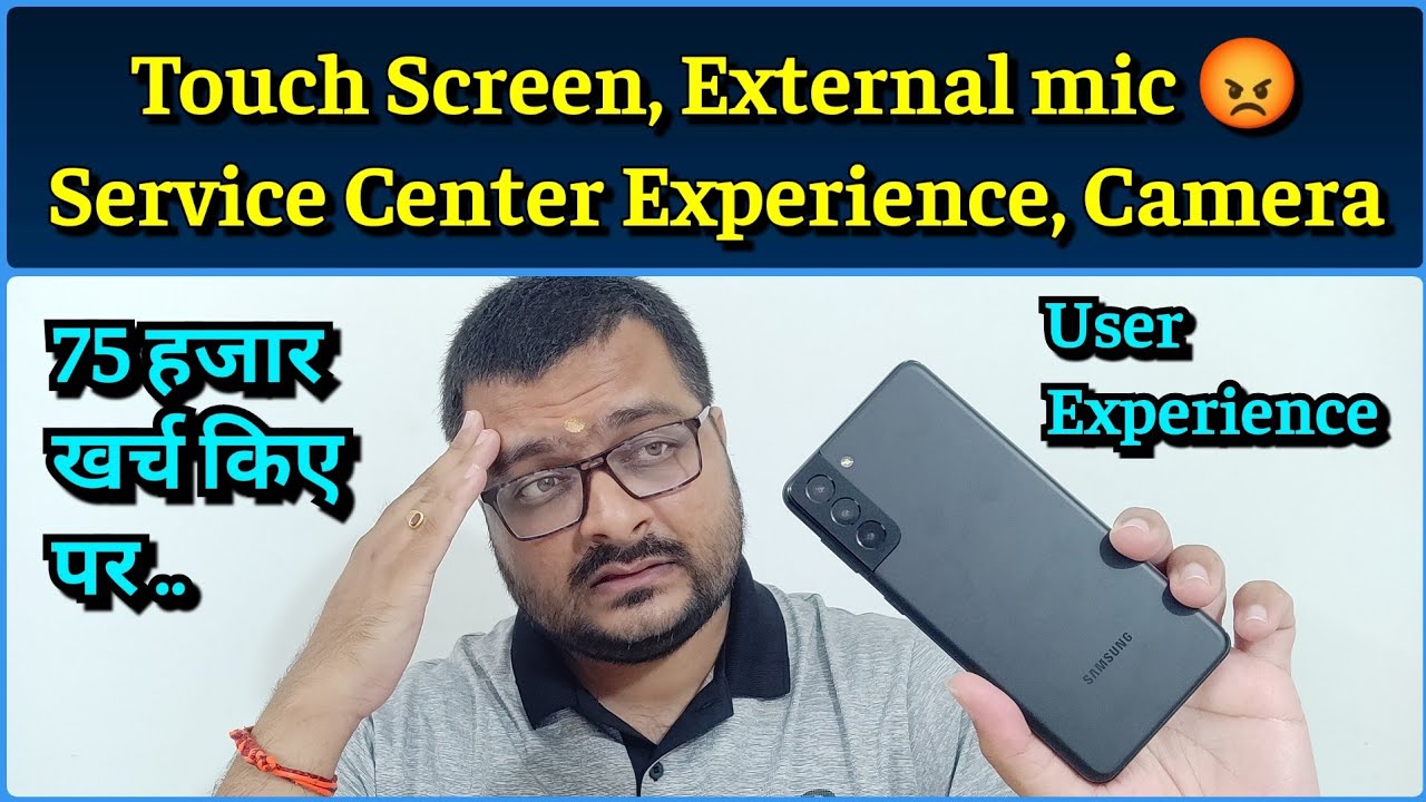 70,000 का Samsung Galaxy S21+ लेकर पछता रहा हूं| External Mic, Touch ...